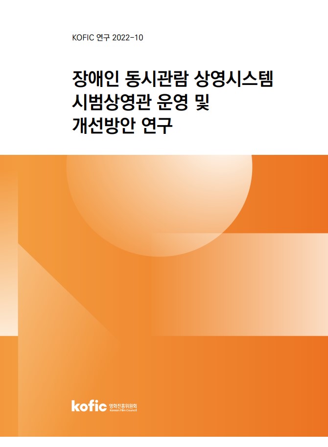 영화진흥위원회 홈페이지입니다.